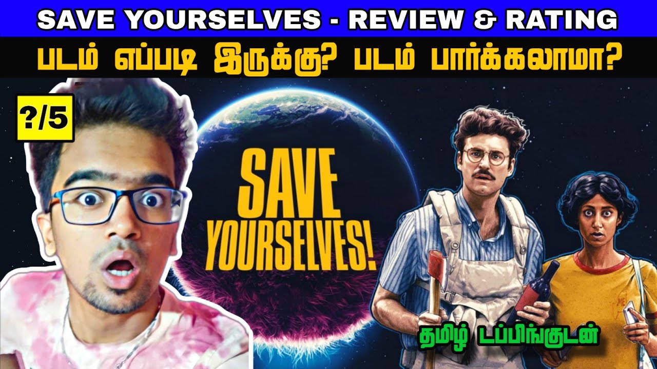 Save Yourselves! (2020) Movie Review Tamil | Save Yourselves! Review Tamil | Save Yourselves ...