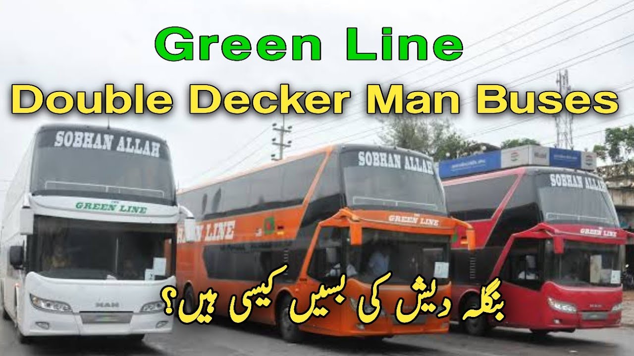 Green Line Double Decker Bus Review | বাংলাদেশের বিলাসবহুল বাস | Luxury ...