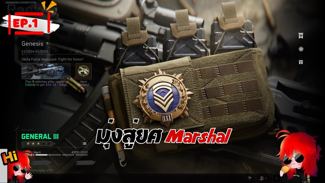 มุ่งสู่ยศ Marshal || Delta Force Global - YouTube