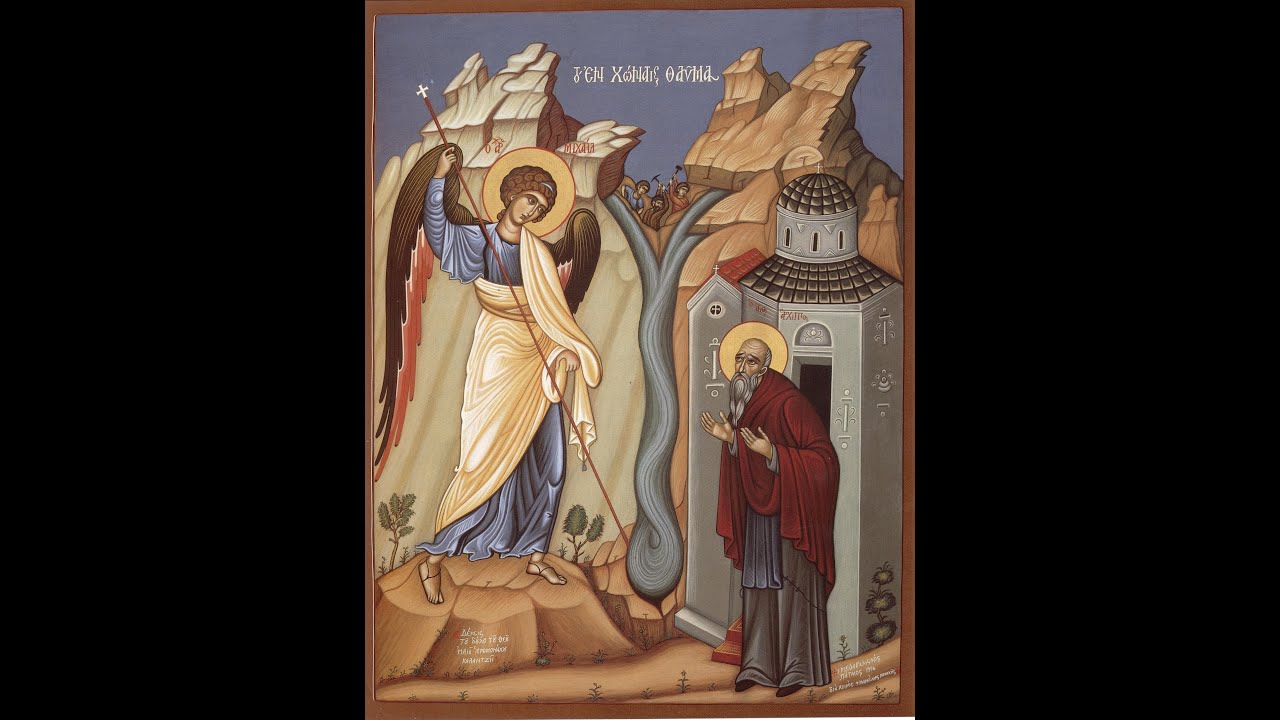 5/9/23 Θ΄ Ώρα, Εσπερινός, Μικρό Απόδειπνο / Ανάμνησις του εν Χώναις ...