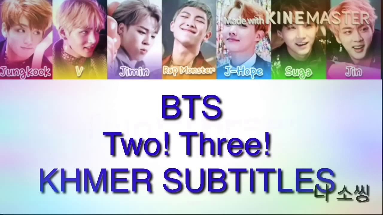BTS (방탄소년단) - '2!3!' Lyrics [Color Coded_Han_Kh] - YouTube