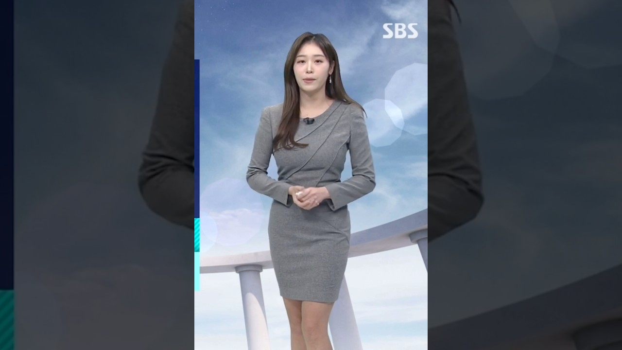 #기상캐스터 #날씨 #안수진 #sbs #기캐 #気象キャスター #news #뉴스 #korean #weathercaster #お天気 ...