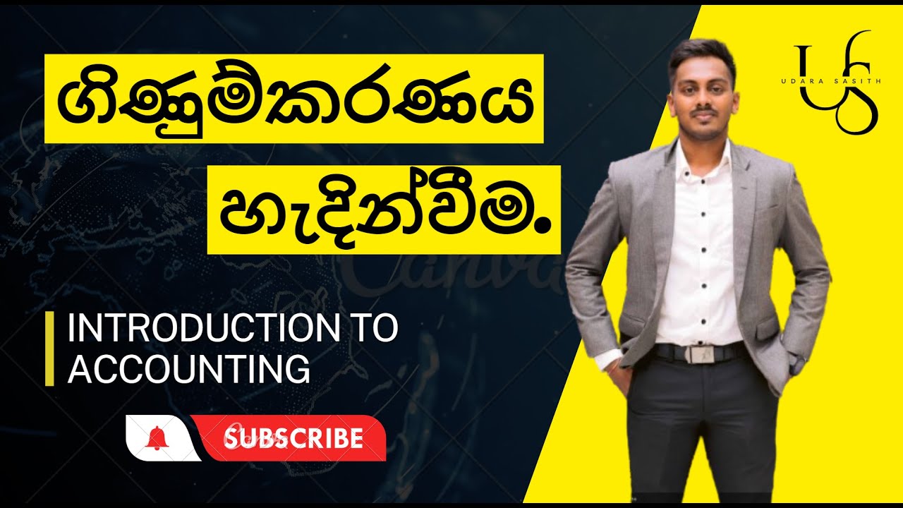 02-introduction-to-accounting-part-02