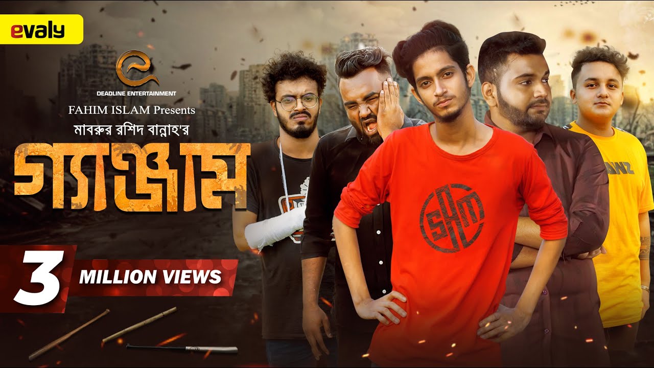 Ganjam | Prottoy Heron | Mabrur Rashid Bannah | Bangla New Natok 2021 ...