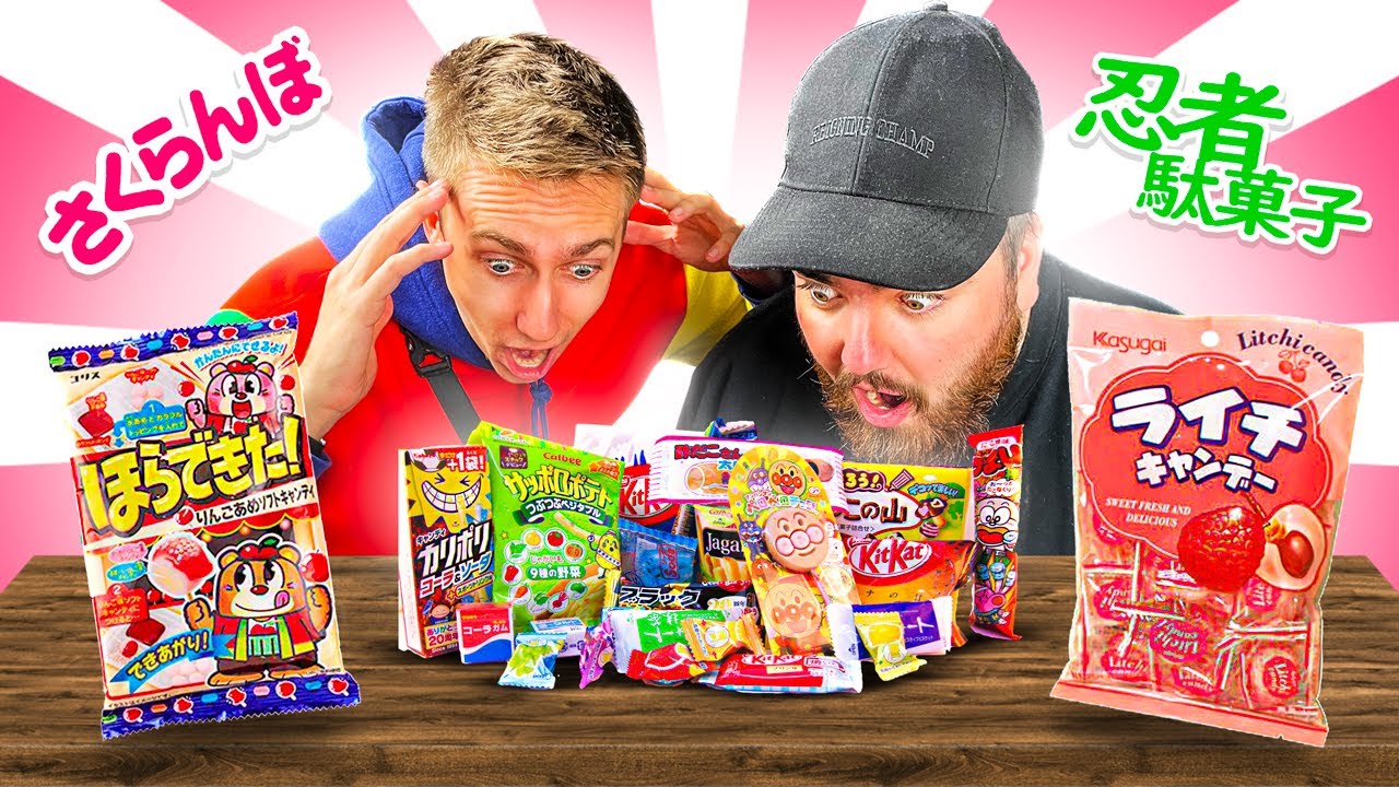 TRYING JAPANESE CANDY With Randolph - YouTube