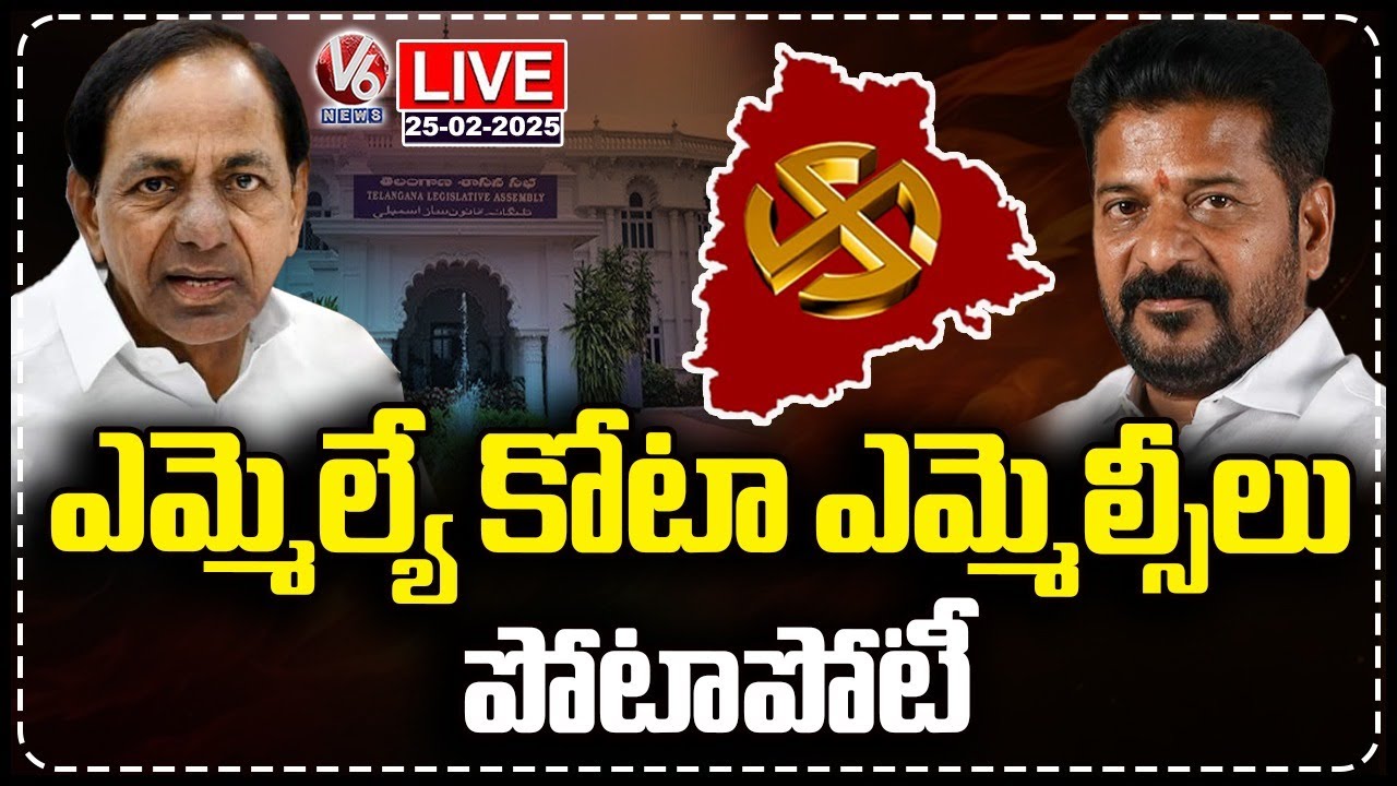LIVE: Congress and BRS Focus On MLA Quota MLC Elections | V6 News - YouTube