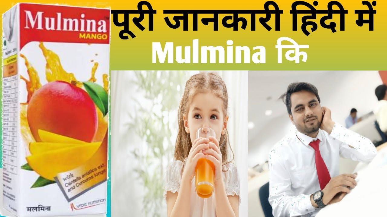 Mulmina mango juice/Mulmina energy drink / benifit/use/Dose/side ...