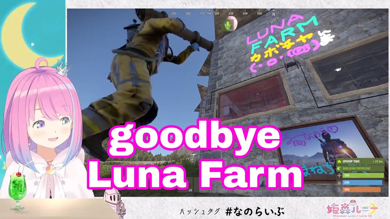 Sad Himemori Luna Bid Farewell To Luna Farm Then Anya Come | Rust ...
