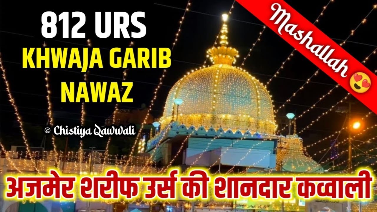 ️ 812 Urs Khwaja Garib Nawaz 2024 ️ Khwaja Garib Navaz Superhit Kavvali ...