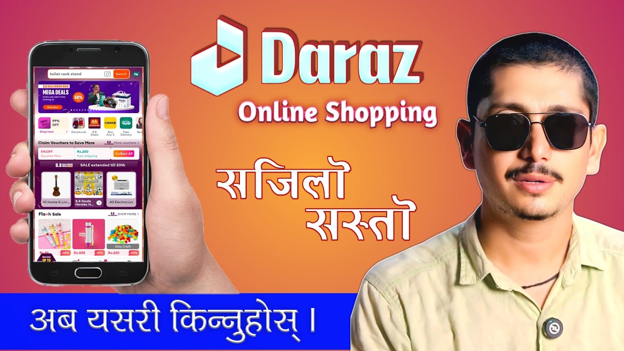 Daraz bata online shopping garne tarika 🛄 sasto sajilo daraz online ...