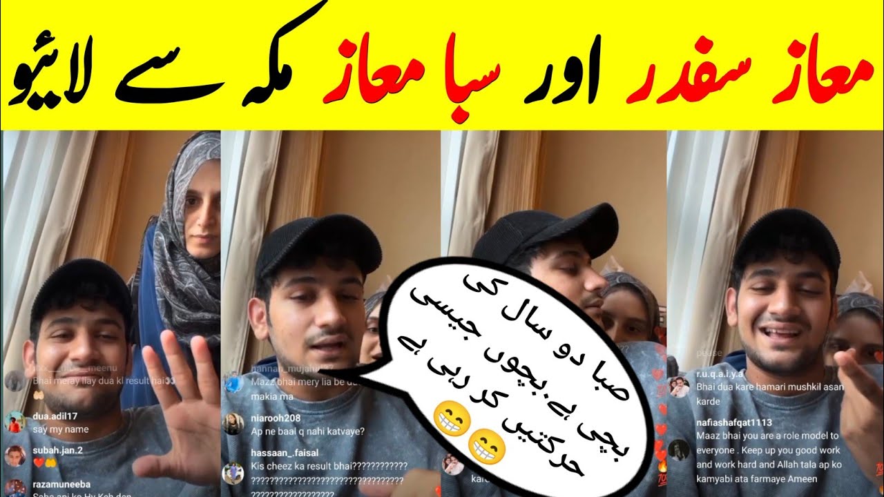 Maaz safder and saba maaz live on instagram today full 30 min live ...