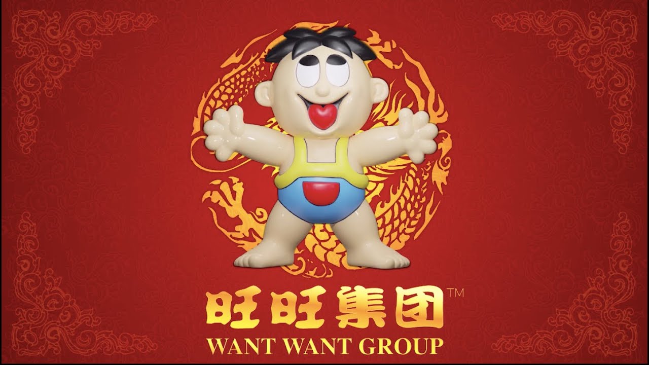 2024 Want Want Group Introduction - YouTube