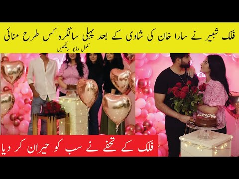 Complete Video of Sara khan first birthday after marriage ||#sarakhanbirthdaycelebration #sarafalak