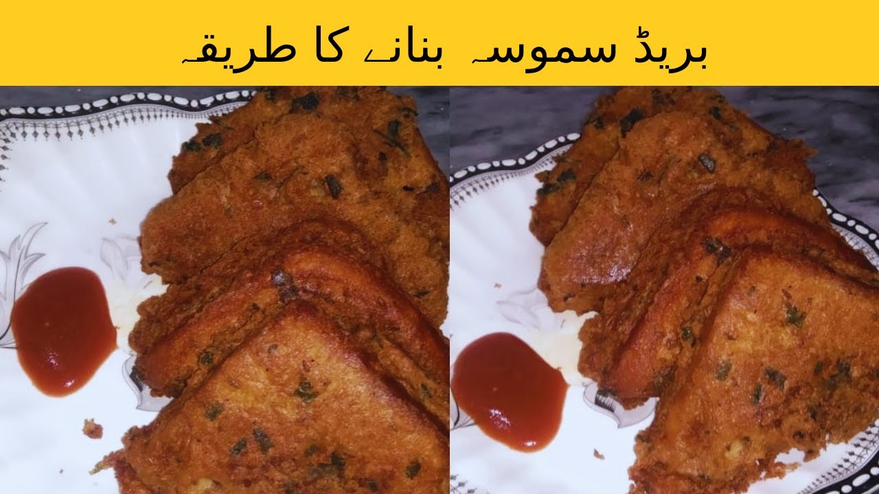 Easy Bread Samosa Recipe | Aloo Ke Samosay Recipe | Unique Bread Pakoda ...