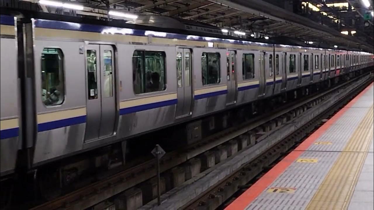 E235系1000番台クラJ-24編成+クラF-29編成横浜駅発車 - YouTube