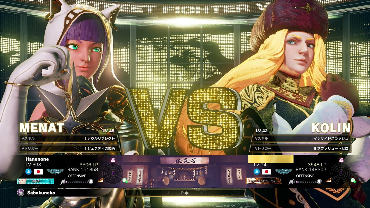 2020 02 29 SFV CE MENAT vs KOLIN 02 - YouTube