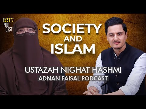 Featuring Ustazah Nighat Hashmi | Al Noor International | Adnan Faisal ...