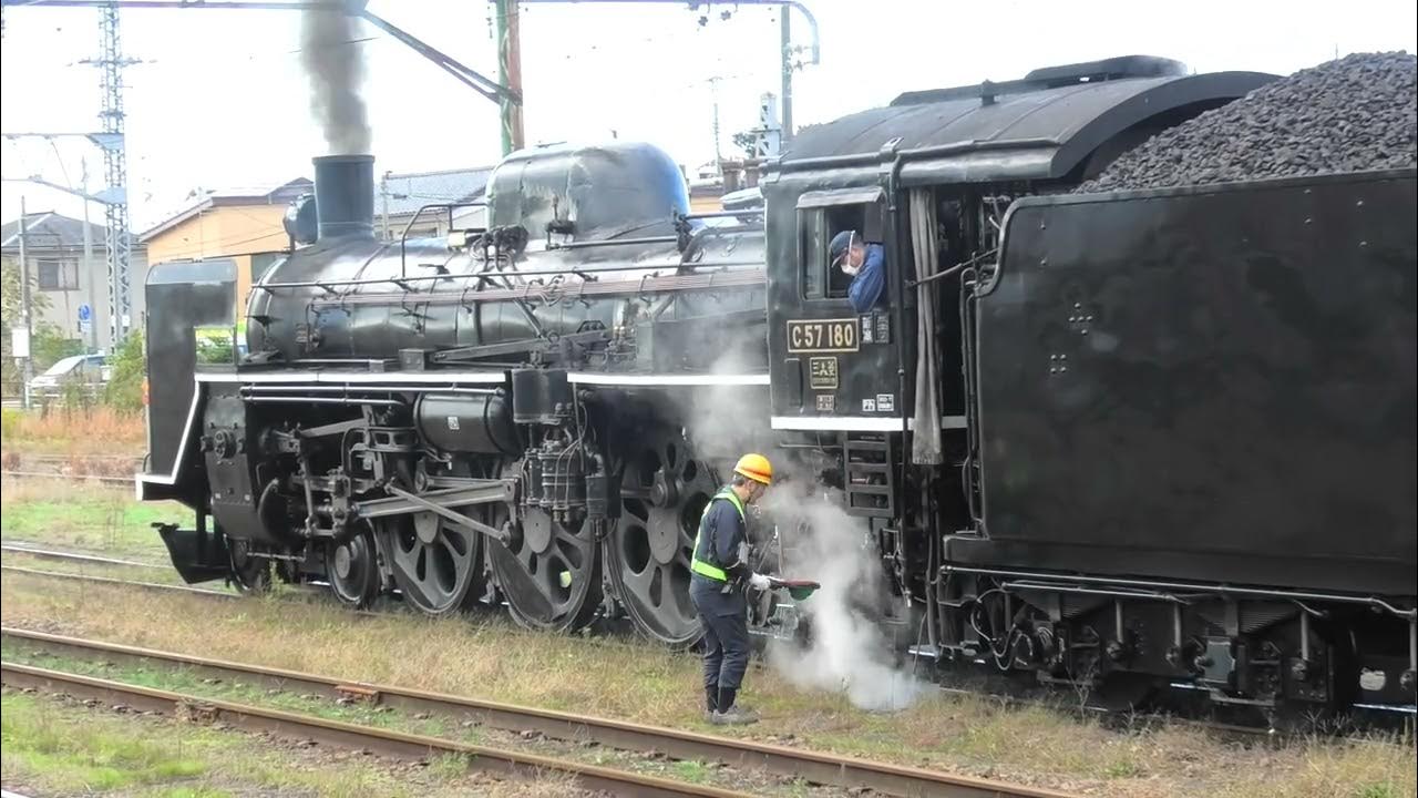 【フリー動画】SLばんえつ物語（C57-180）の連結作業 - YouTube