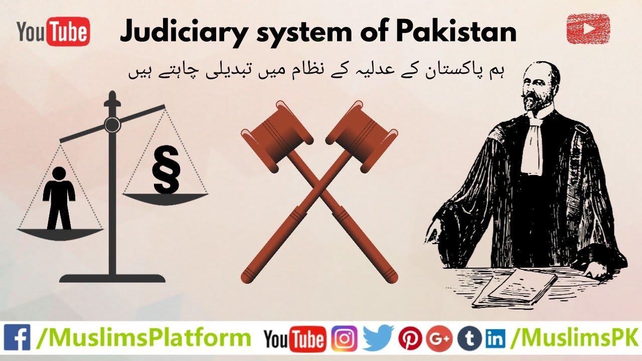 We want change in judiciary system of Pakistan - YouTube