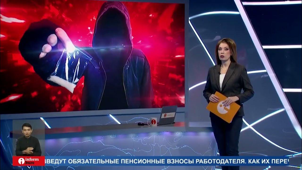 150 тысяч казахстанцев официально признаны наркозависимыми Youtube