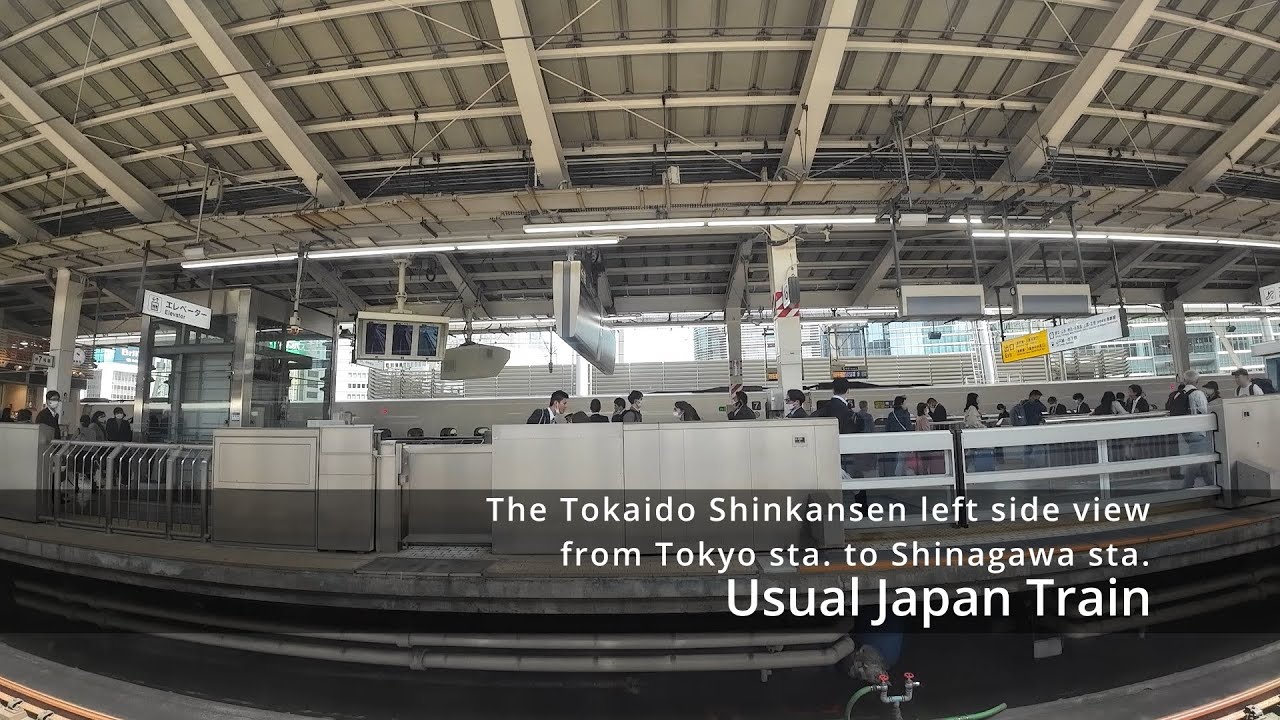 【Japan Train】The Tokaido Shinkansen left side view from Tokyo sta. to ...