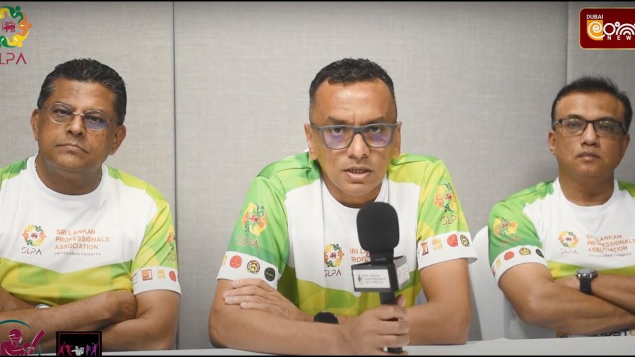 SLPA-UAE Press Release - YouTube