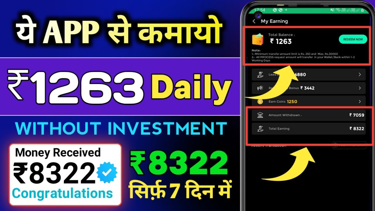 Best Earning App For Students Without Investment How To Earn Money best-earning-app-for-students-without-investment-how-to-earn-money