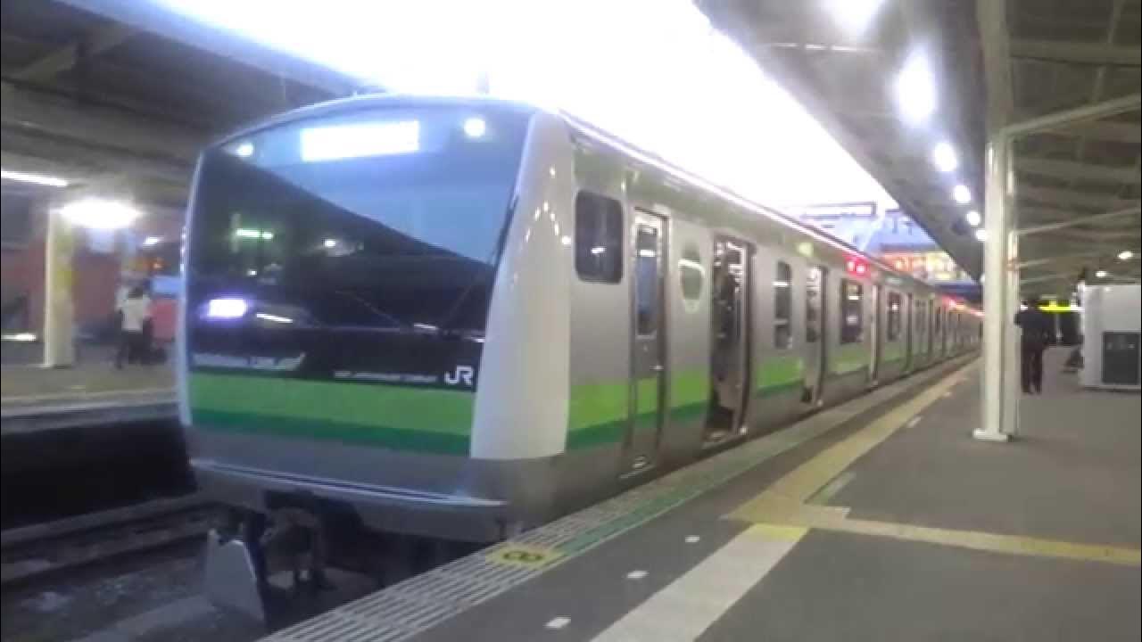 横浜線e233系6000番台H019編成 町田駅発車 - YouTube