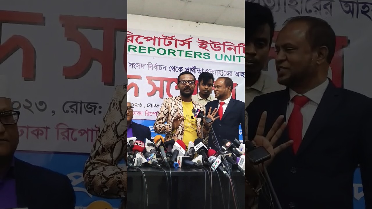 Bangladeshi superstar Hero alom | Hero alom nominated in election ...