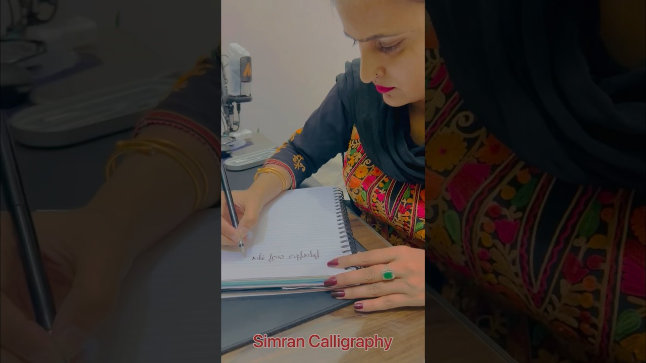 Simran Calligraphy #writing #skills #art #calligraphy - YouTube