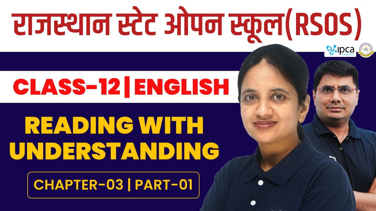 RSOS Class 12 English (302) Chapter 3 Reading With Understanding | RSOS ...