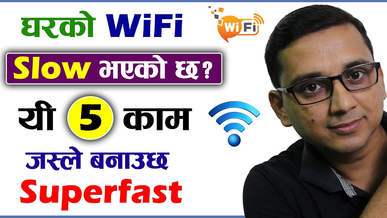 How to Increase WiFi Speed? Gharko WiFi Ko Speed Badaune 5 Tarika | WiFi Speed Kasari Fast ...