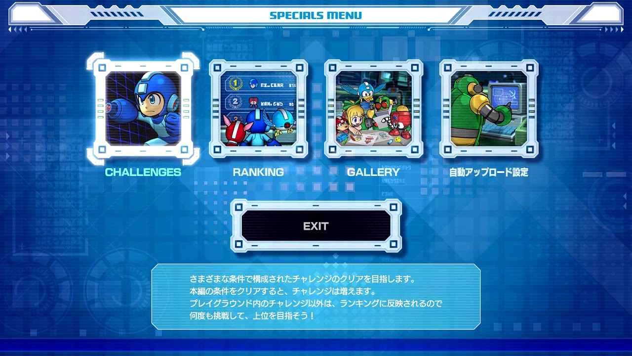 Mega Man 11 - Specials Menu Revealed (Challenges, Rankings & Gallery ...