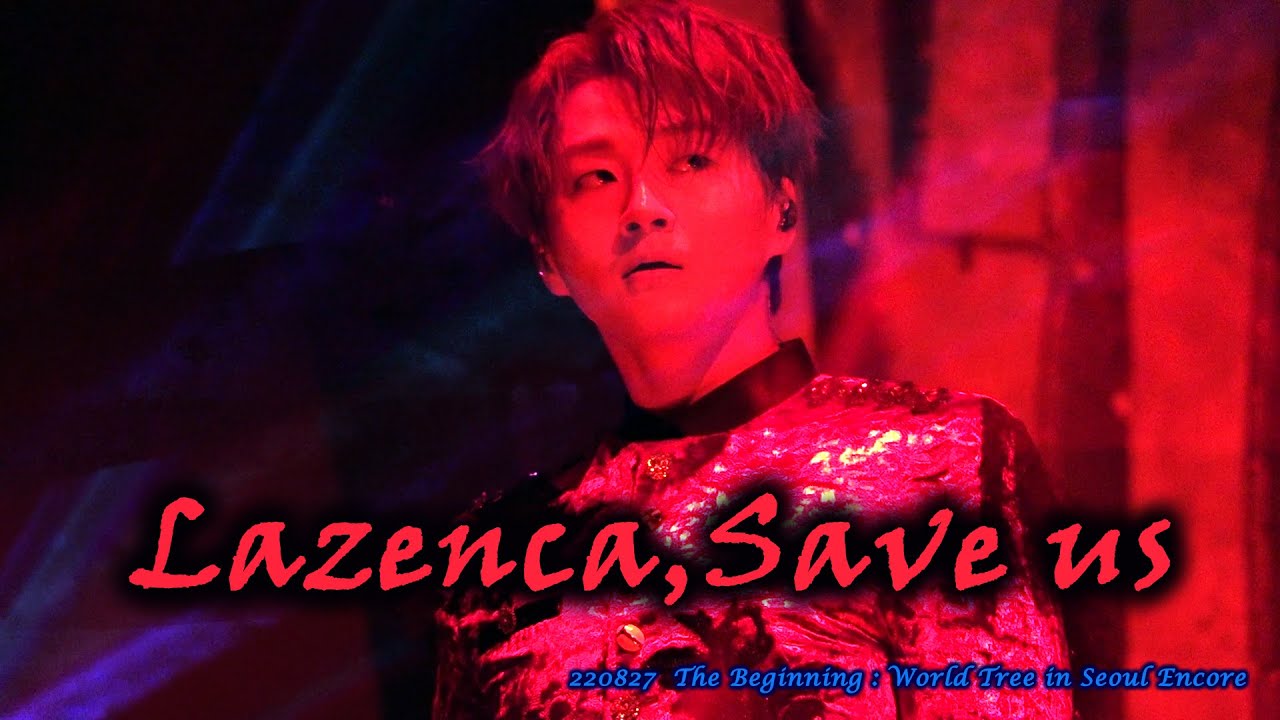 220827 Lazenca,Save Usㅣ조민규FㅣThe Beginning : World Tree in Seoul Encore ...