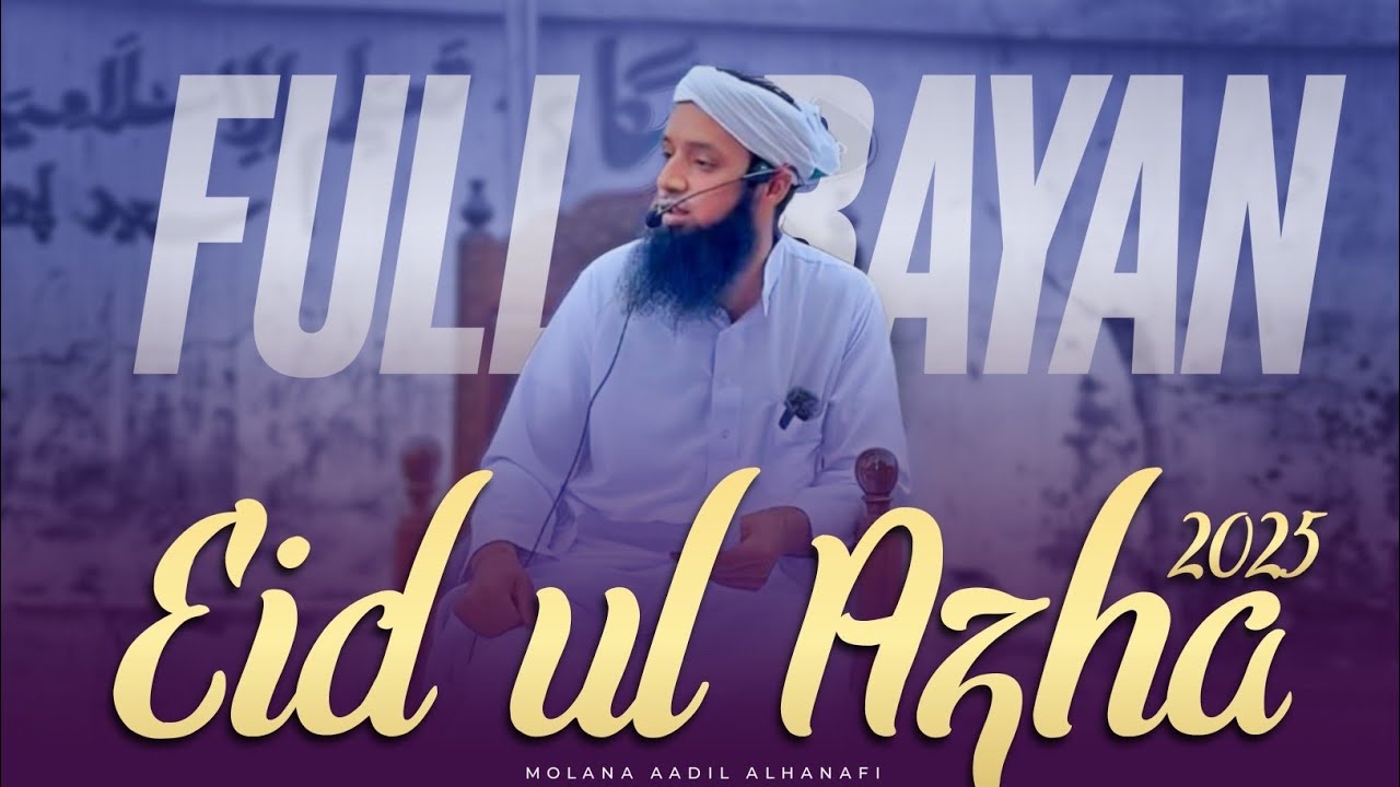 Bayan Eid ul-Azha - Moulana Aadil Alhanafi - YouTube
