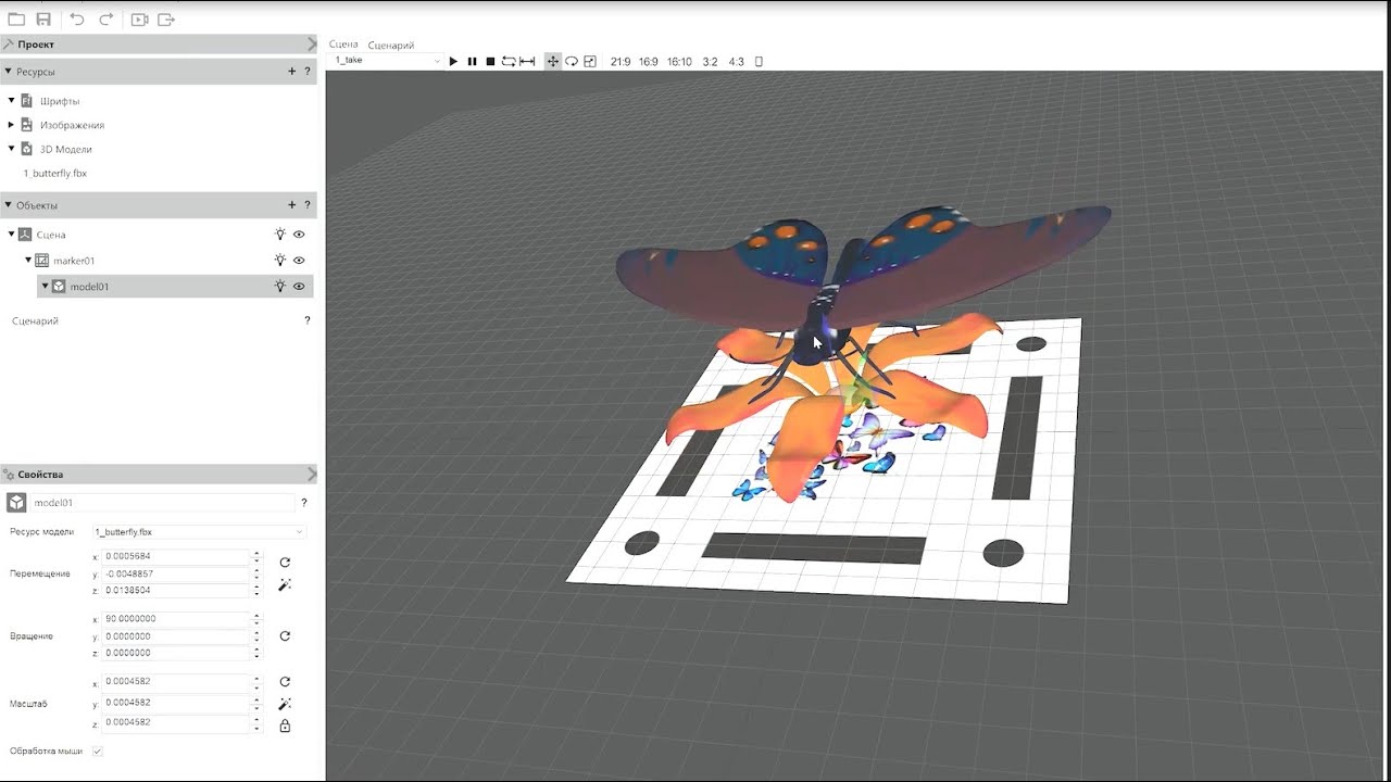 ВЕБИНАР: "Создание простого AR проекта в EV Toolbox" (для KidSkills ...