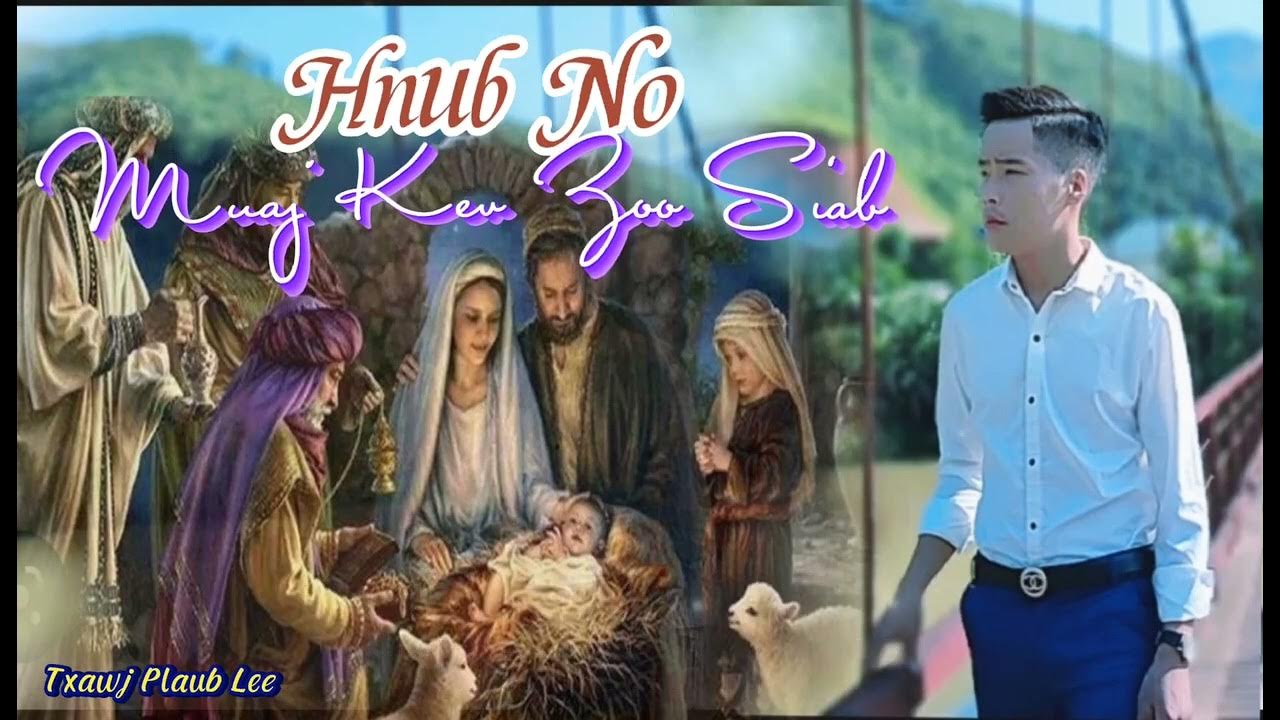 HNUB NO MUAJ KEV ZOO SIAB || Txawj Plaub Lee _nkauj koobtsheej Yexus yug - YouTube