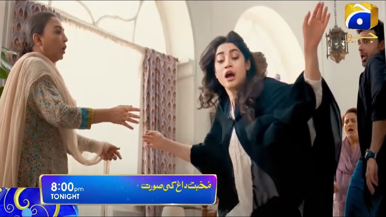 Mohabbat Dagh Ki Soorat Episode 5 | Har Pal Geo | mohabbat dagh ki ...