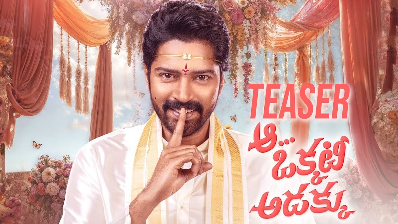 Aa Okkati Adakku Movie Teaser | Allari Naresh | Faria | Malli | Gopi ...