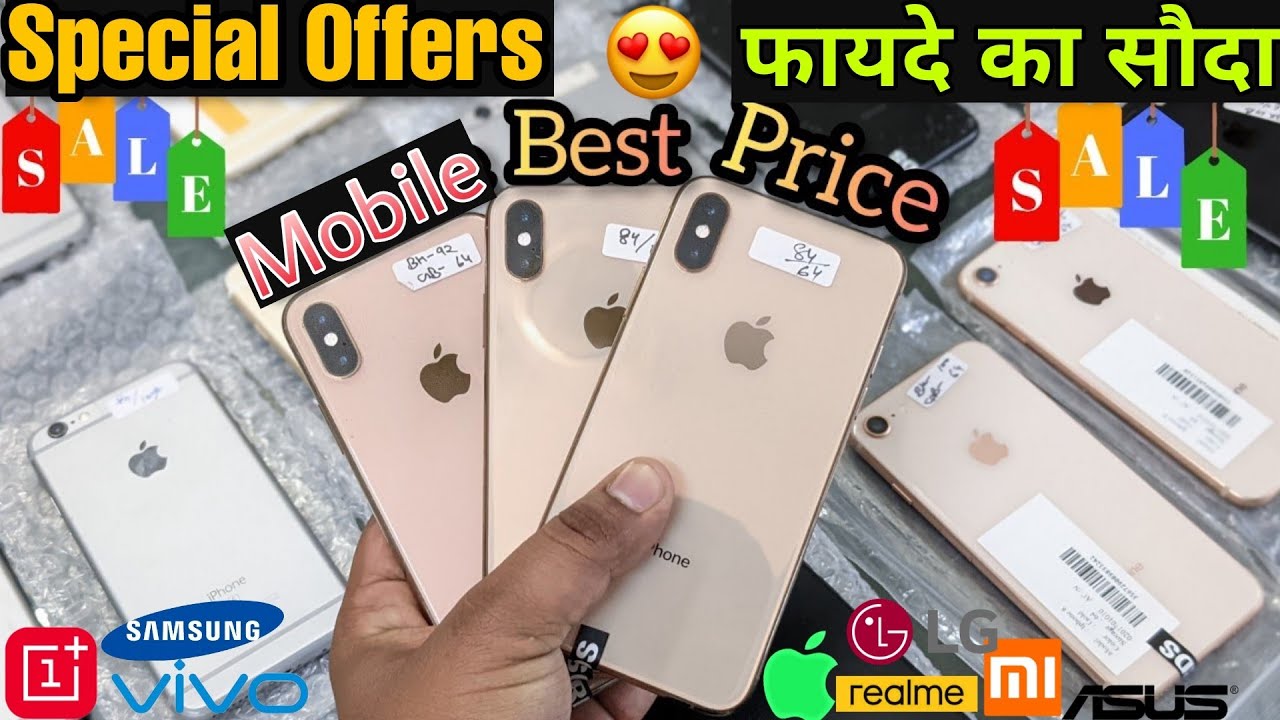 Second hand mobile market | Second Hand Mobile | iPhone Sale | used ...