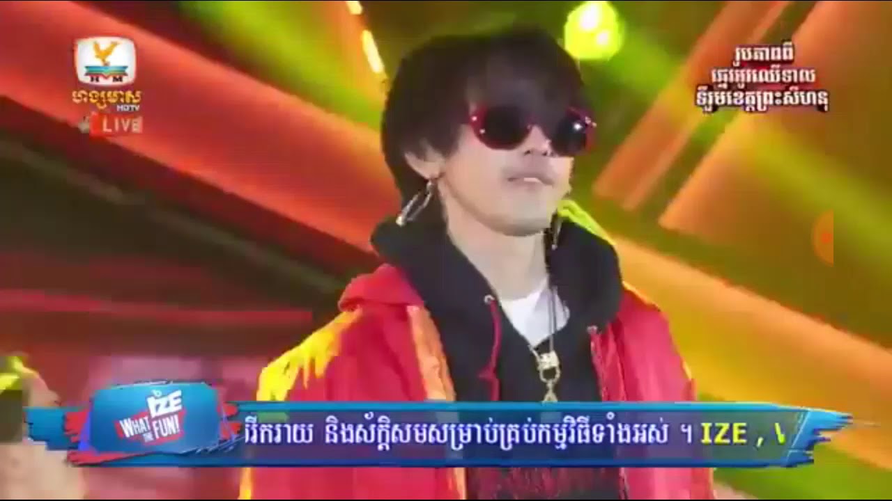 ចង់ដើរលេង ដេវិត-G.devid concert - YouTube