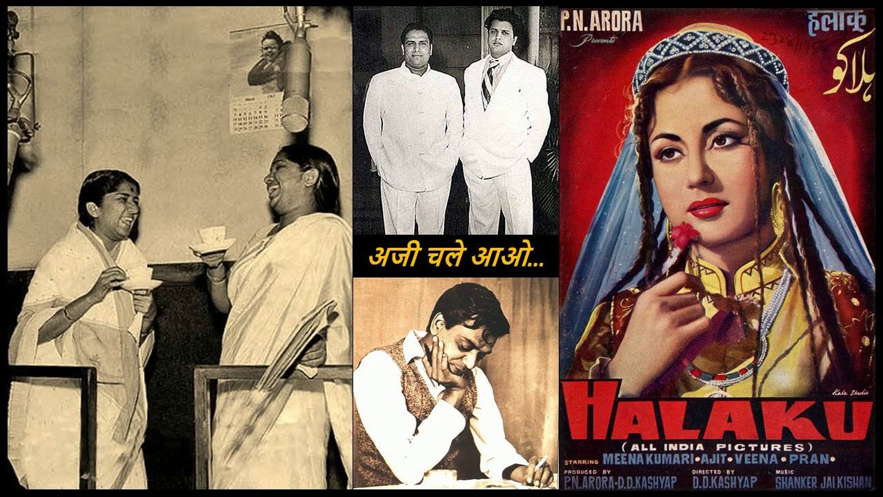 Lata Mangeshkar & Asha Bhosle - Halaku (1956) - 'aji chale aao' - YouTube
