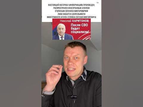 Социализм после СВО?? - YouTube