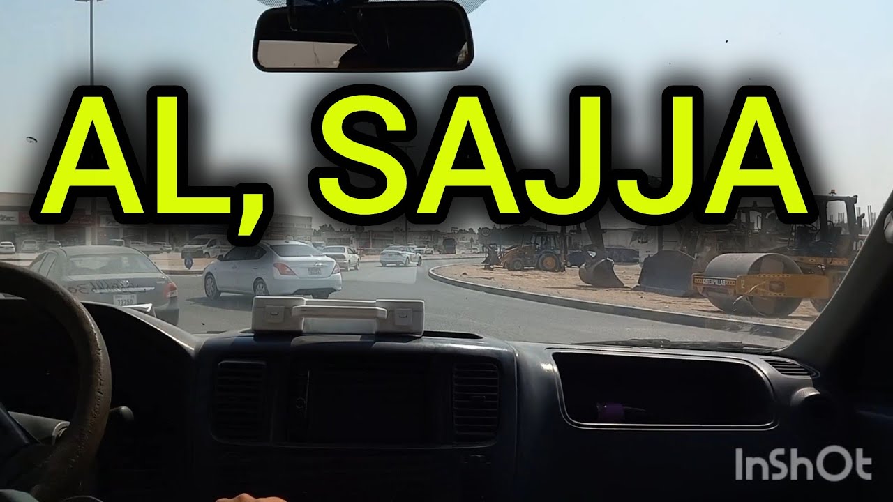Al sajja AL SAJJA | al sajja #dubai | dubai ke video - YouTube