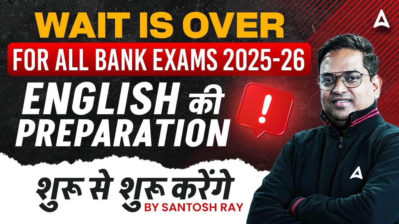 English Preparation For Bank Exams | Banking Exam Preparation 2025 ...