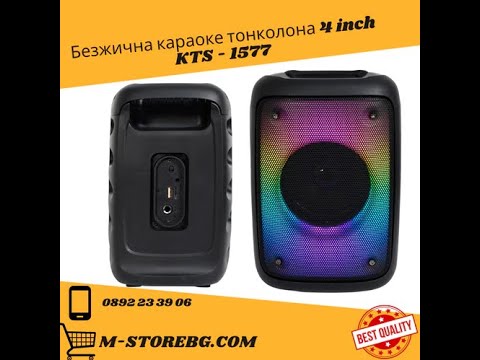 unboxing Bluetooth speaker kts 1577 (unholy) - YouTube