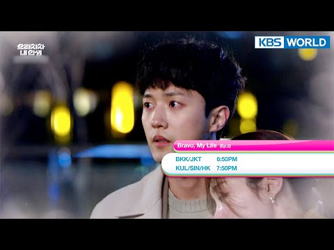 April 19 TUE - Radio Romance / Bravo, My Life and more [Today Highlights | KBS WORLD TV]