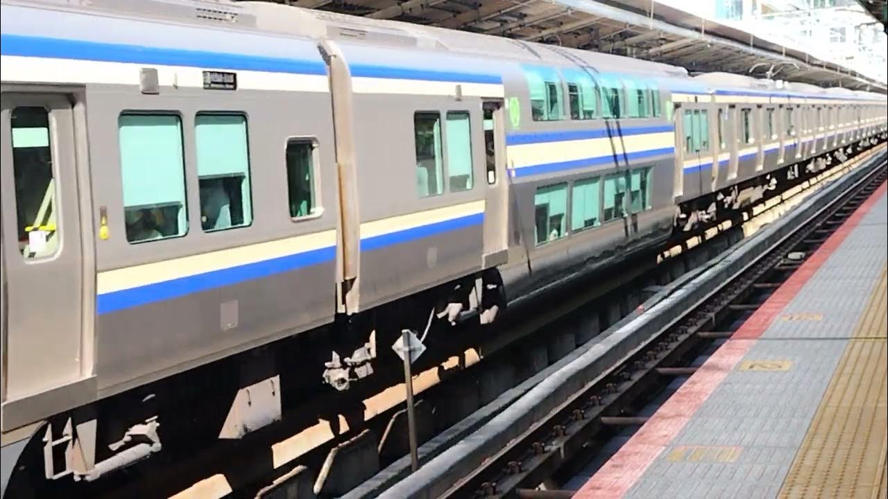 E235系1000番台クラF-36編成横浜駅発車 - YouTube
