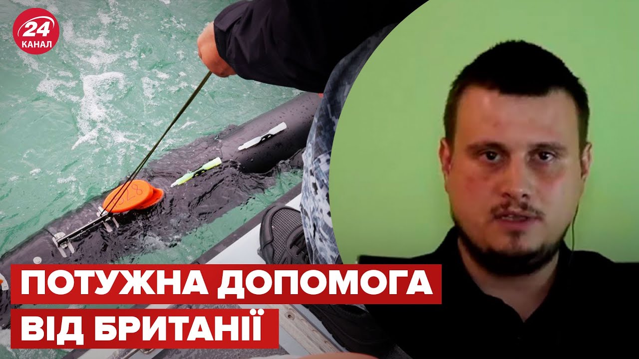 Британія передає підводні дрони Remus -100 / Потужні характеристики ...