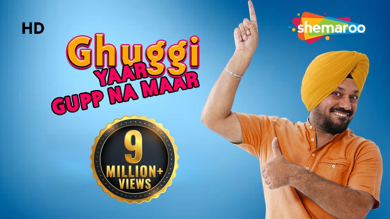 Ghuggi's Love Part 1 - Ghuggi Yaar Gupp Na Maar - Punjabi Comedy Scene ...